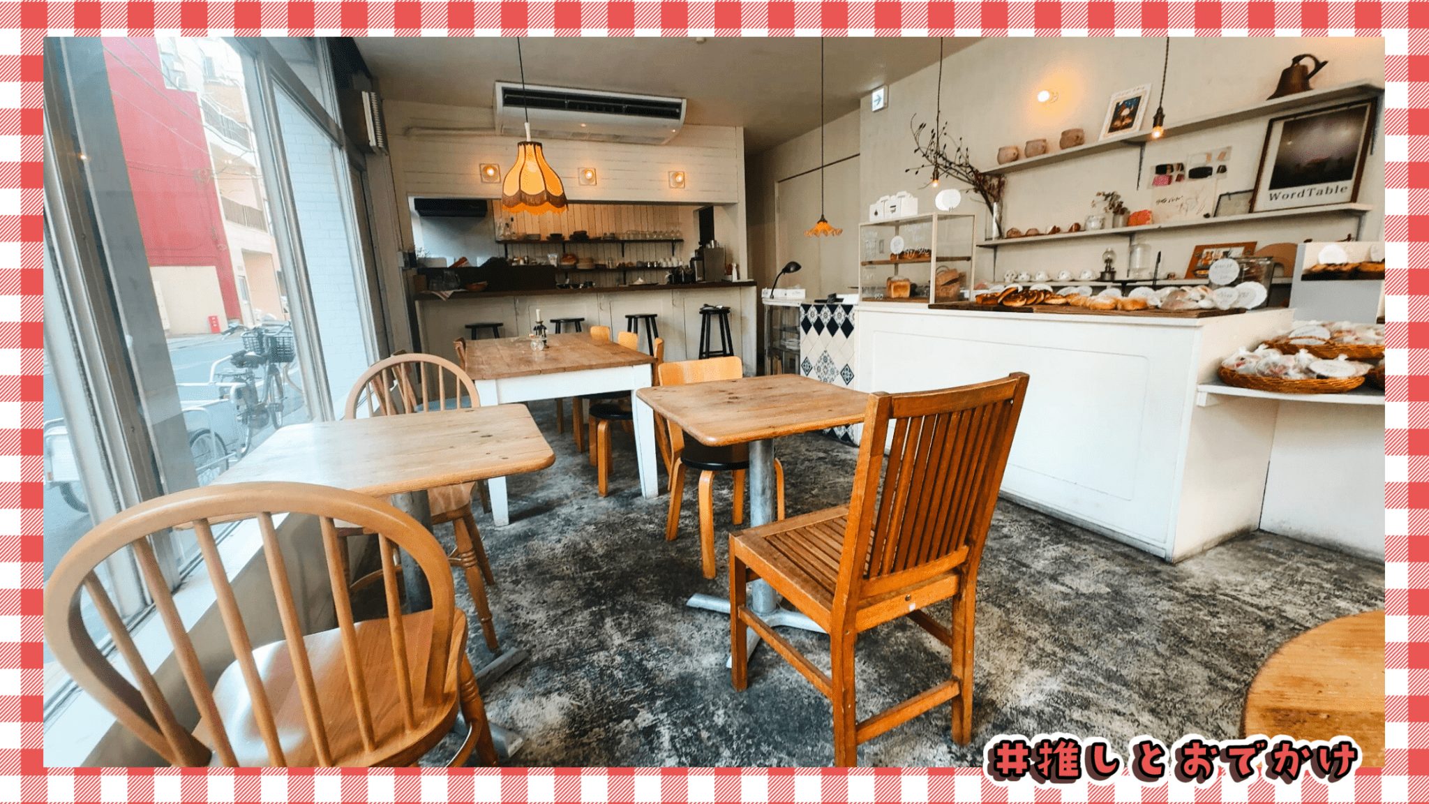 チガヤ Chigaya / 蔵前のドーナツ屋さん 朝8時から営業している人気カフェ | 【推し活情報サイト】推しとおでかけ